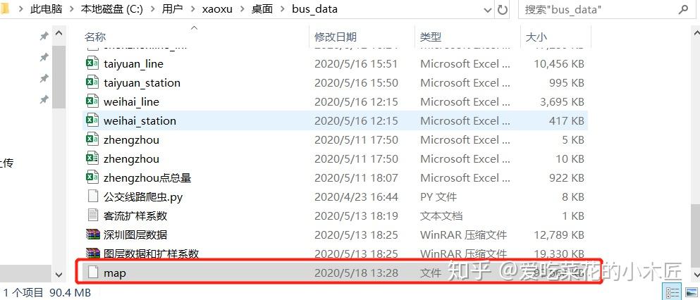 从Openstreetmap获取路网数据并制作shapefile图层 - 知乎