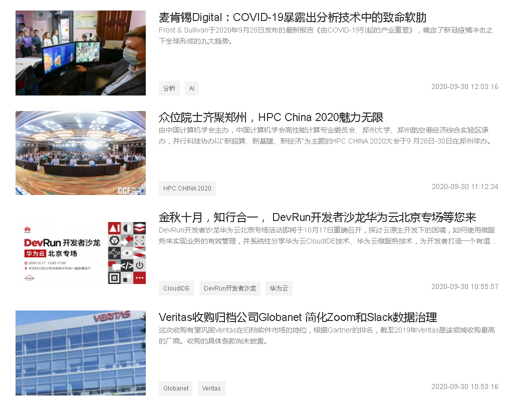 酷站推荐 - zhiding.cn - 至顶网 | 记录和推动数字化创新 - 知乎