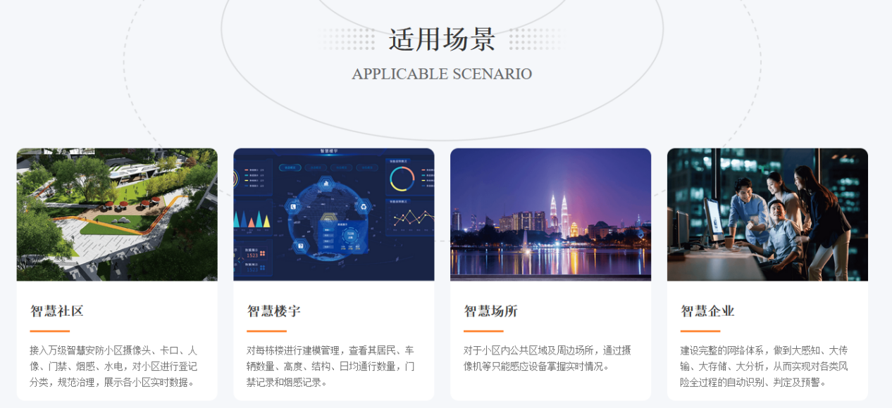 在大数据时代下，构建智慧警务的意义是什么？海博告诉你答案！ 知乎