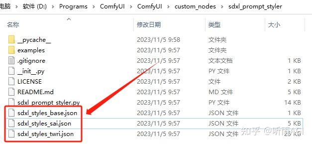 ComfyUI 一键生成百变风格提示词插件 - 知乎