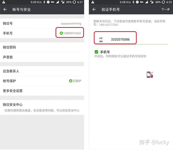 开启微信隐藏电话功能wechat out,超低资费打国际通话，国内通话也低于1毛每分钟 - 知乎