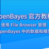 OpenBayes 一周速览｜在线实测 Deepmoney 金融大模型、清华发布 LongAlign 大模型长上下文对齐数据集 - 知乎