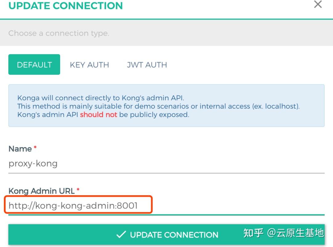 Kong 微服务网关在 Kubernetes 的实践 - 知乎