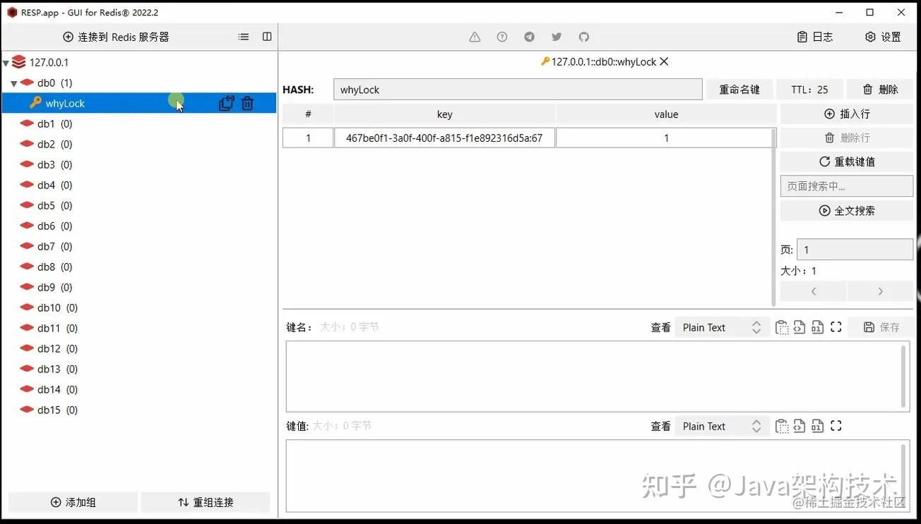 Redisson里的“看门狗”居然有这两个“bug”？ - 知乎