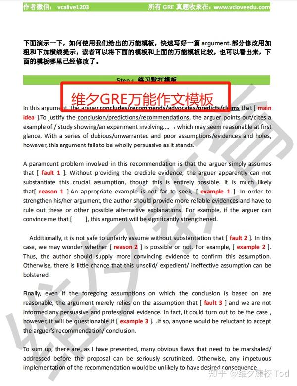 【绝密】2020 GRE考330必备最新考题+视频，赶紧刷起来！！ - 知乎