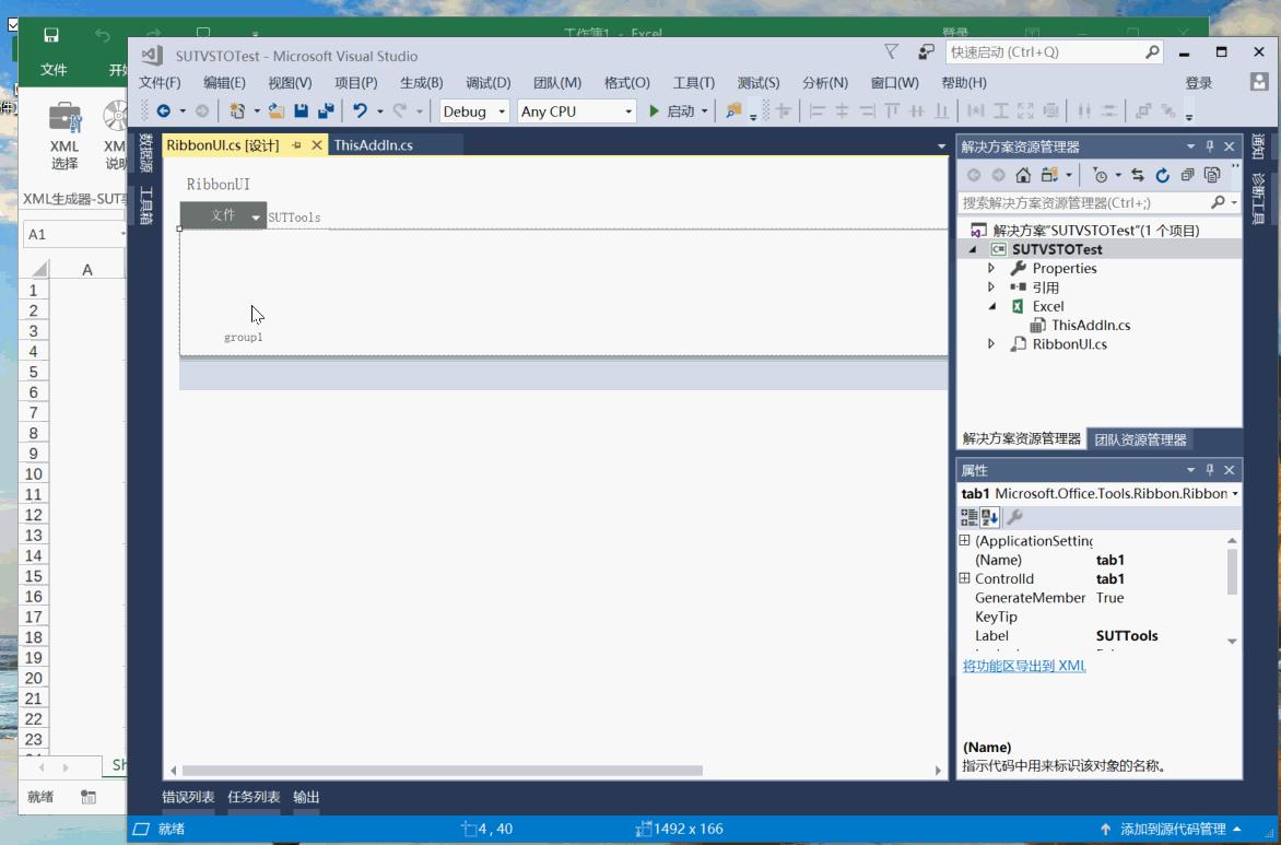 【20180605】- 使用VSTO开发Excel插件（一） - 知乎