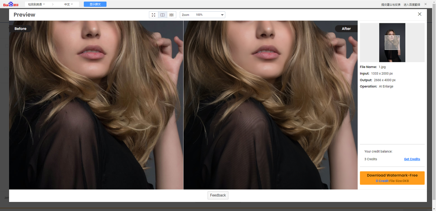 揭秘！8个模糊图片一键变清晰的神奇技巧，赶快学起来 - 知乎