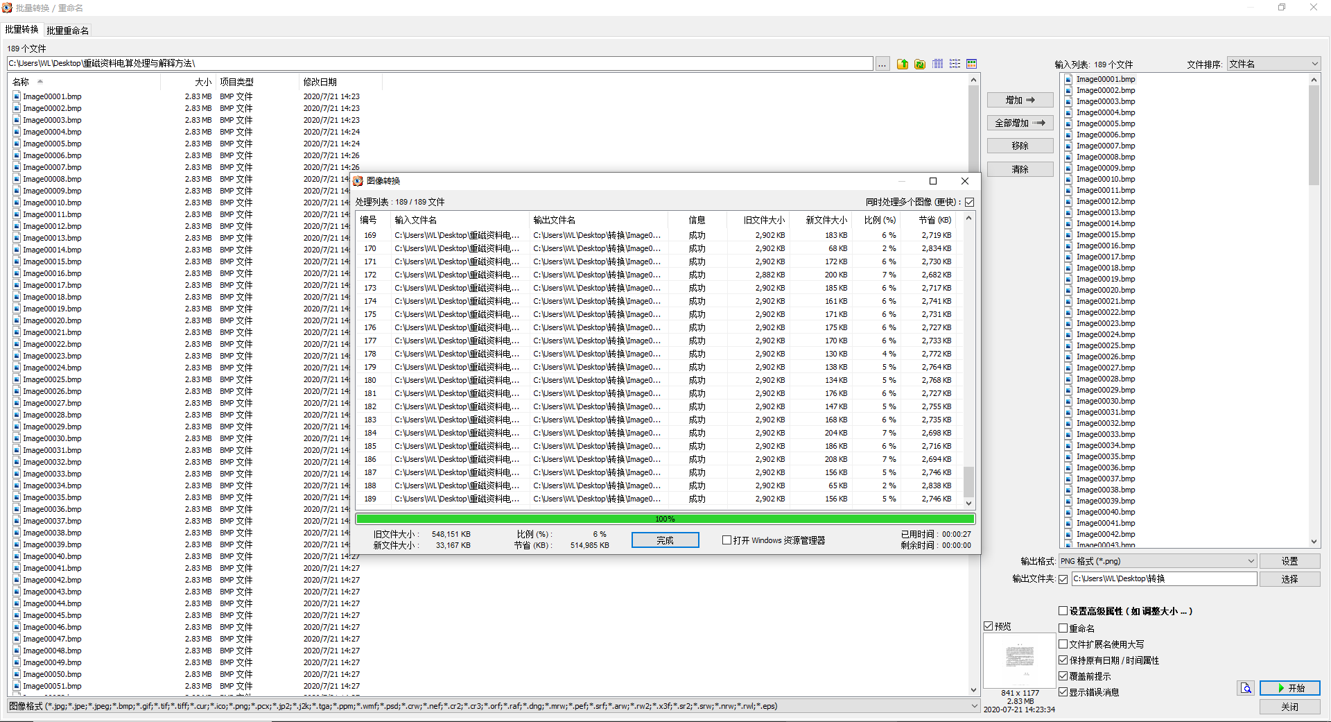 [LOG]pdz转pdf - 知乎