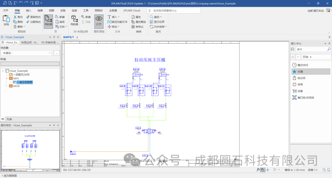 EPLAN Platform你了解多少？ - 知乎
