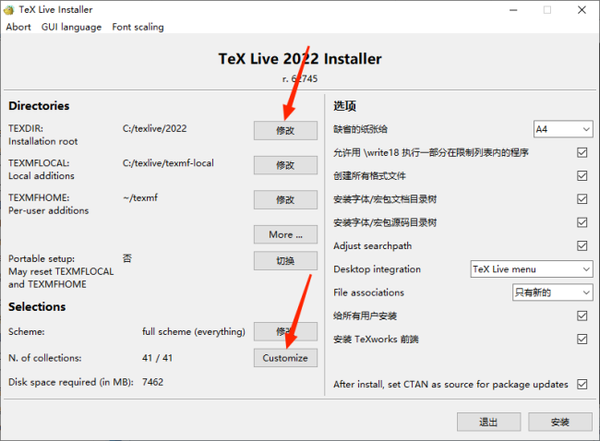 LaTex排版系统：TeX Live+Visual Studio Code的配置 - 知乎
