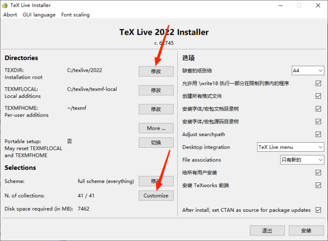 LaTex排版系统：TeX Live+Visual Studio Code的配置 - 知乎