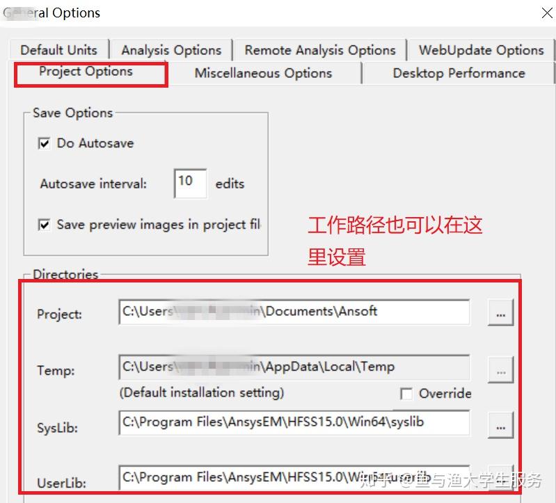 HFSS15.0安装步骤 - 知乎