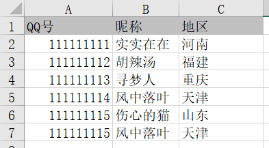 VBA学习笔记59-1: listview控件 - 知乎