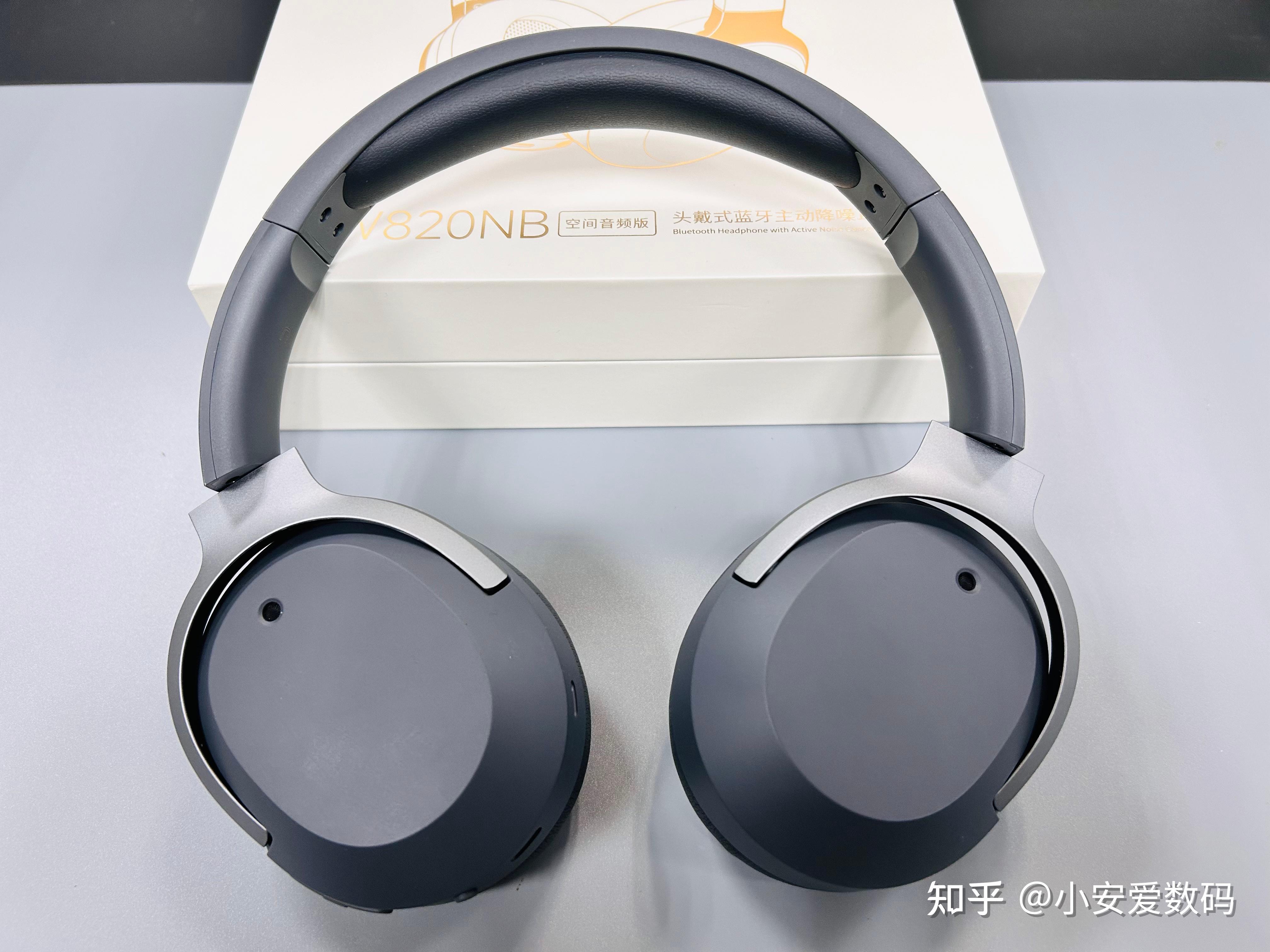 漫步者W820 NB空间音频版头戴式耳机实测，2024年500元价位以下头戴式耳机新标杆！ - 知乎
