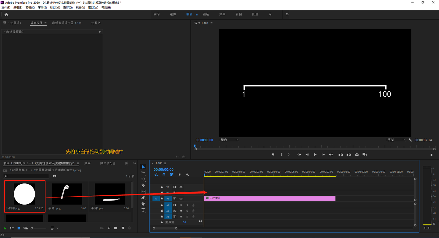 PR -动画制作 - 知乎