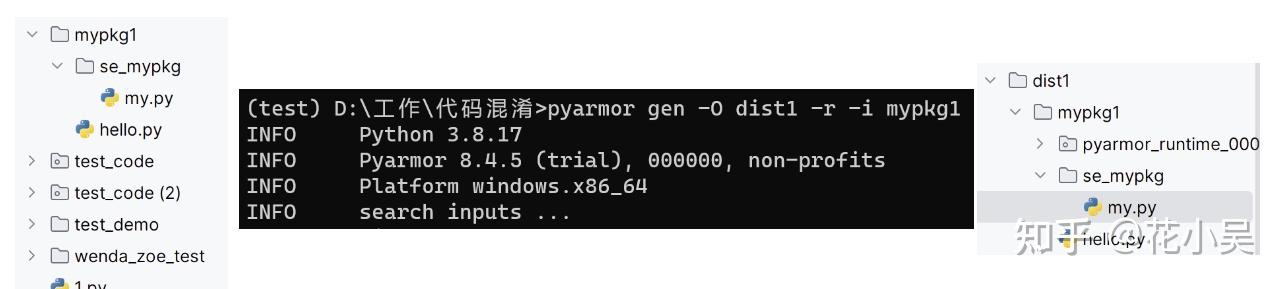 python代码混淆Pyarmor记录 - 知乎