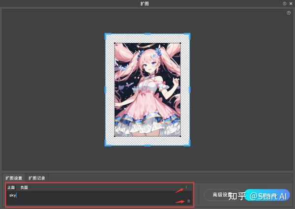 PS智能插件StartAI全新版本正式来袭 - 知乎