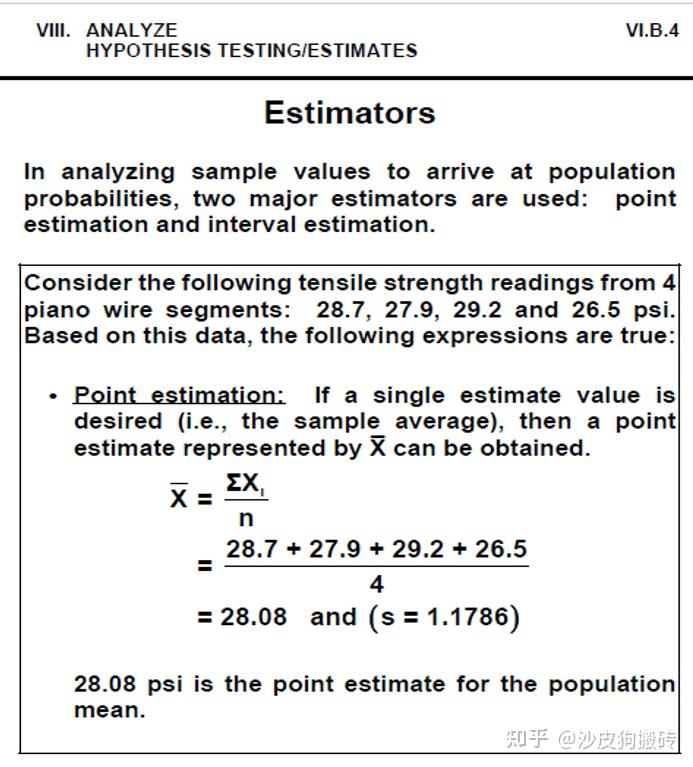 ASQ CSSBB Primer VIII 如何求平均值的置信区间？ - 知乎
