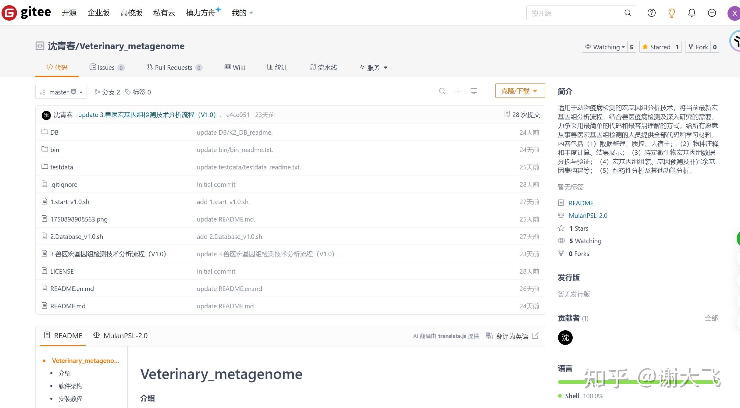 Trimmomatic软件使用及数据质控 - 知乎
