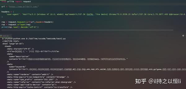Python爬虫:为什么你爬取不到网页数据 知乎