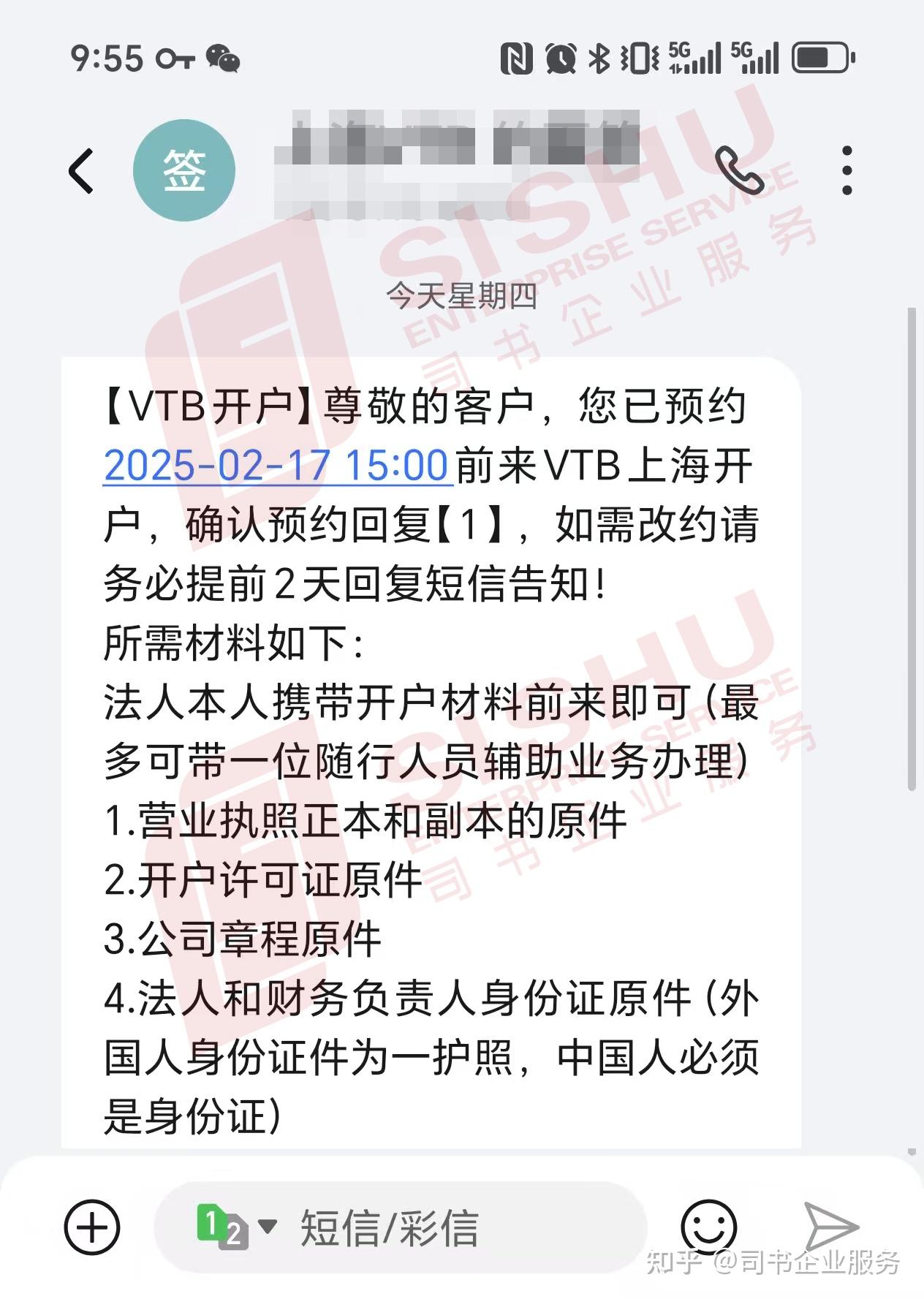 俄罗斯V.TB，怎么才能低成本、时效快的开下来？ - 知乎