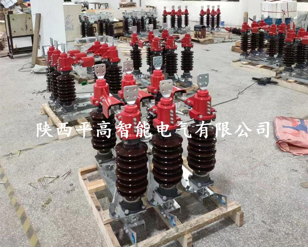 10kv-35kv-66kv-110kv- 高压隔离开关安装尺寸 参数 技术要求 - 知乎