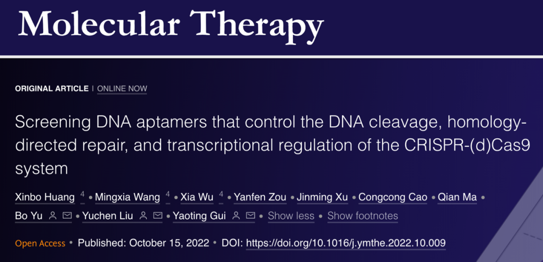Mol Ther︱桂耀庭/刘宇辰/于波团队发现单链核酸适配体具有降低CRISPR-Cas9脱靶与提升基因编辑同源重组修复的功能 - 知乎