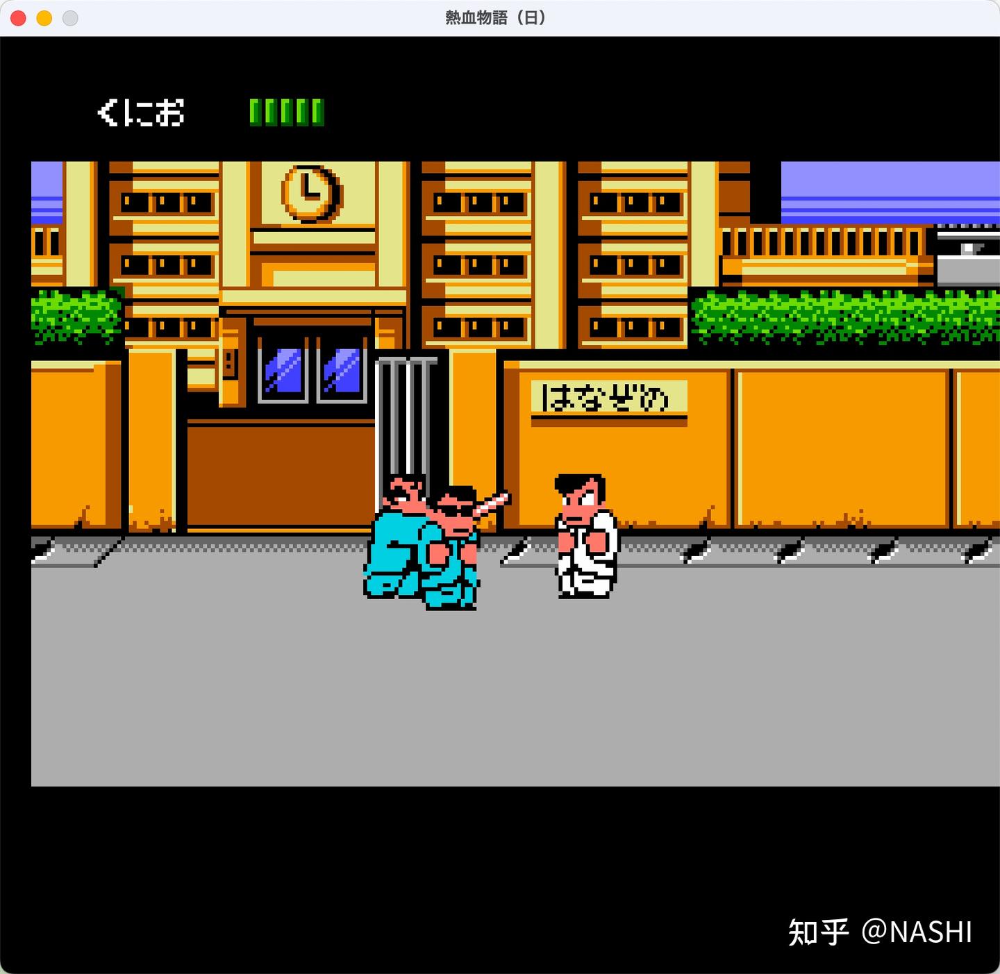 NES红白机模拟器实现 (Final) 红白机游戏大厅Kiwi-Machine 开源了 - 知乎