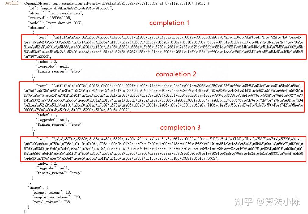OpenAI开发系列（六）：Completions模型的工作原理及应用实例（开发多轮对话机器人） - 知乎