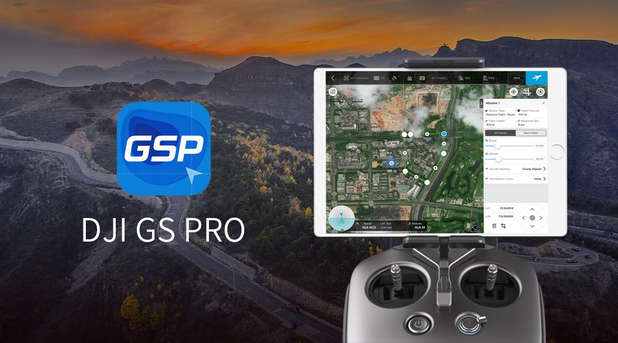 教你用对APP！DJI GS PRO地面站终极解析