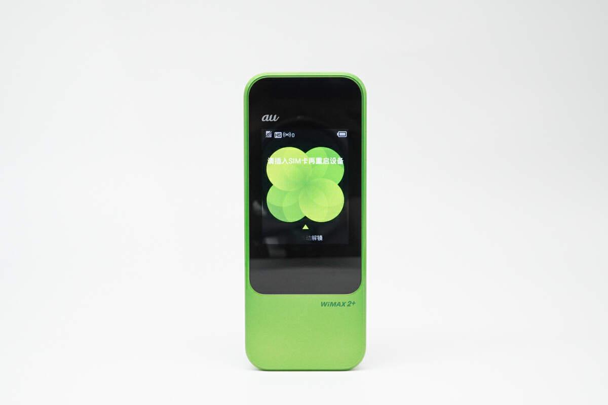 功能机外观，可触屏操作，HUAWEI Speed WiFi Next W04 随身WiFi评测 - 知乎