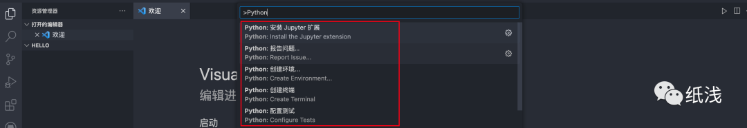 在 VS Code 中使用 Python - 知乎