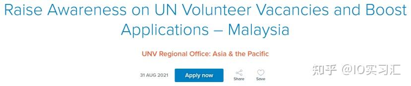 联合国在线志愿者手把手教学申请UNV Online项目（超详细版） - 知乎