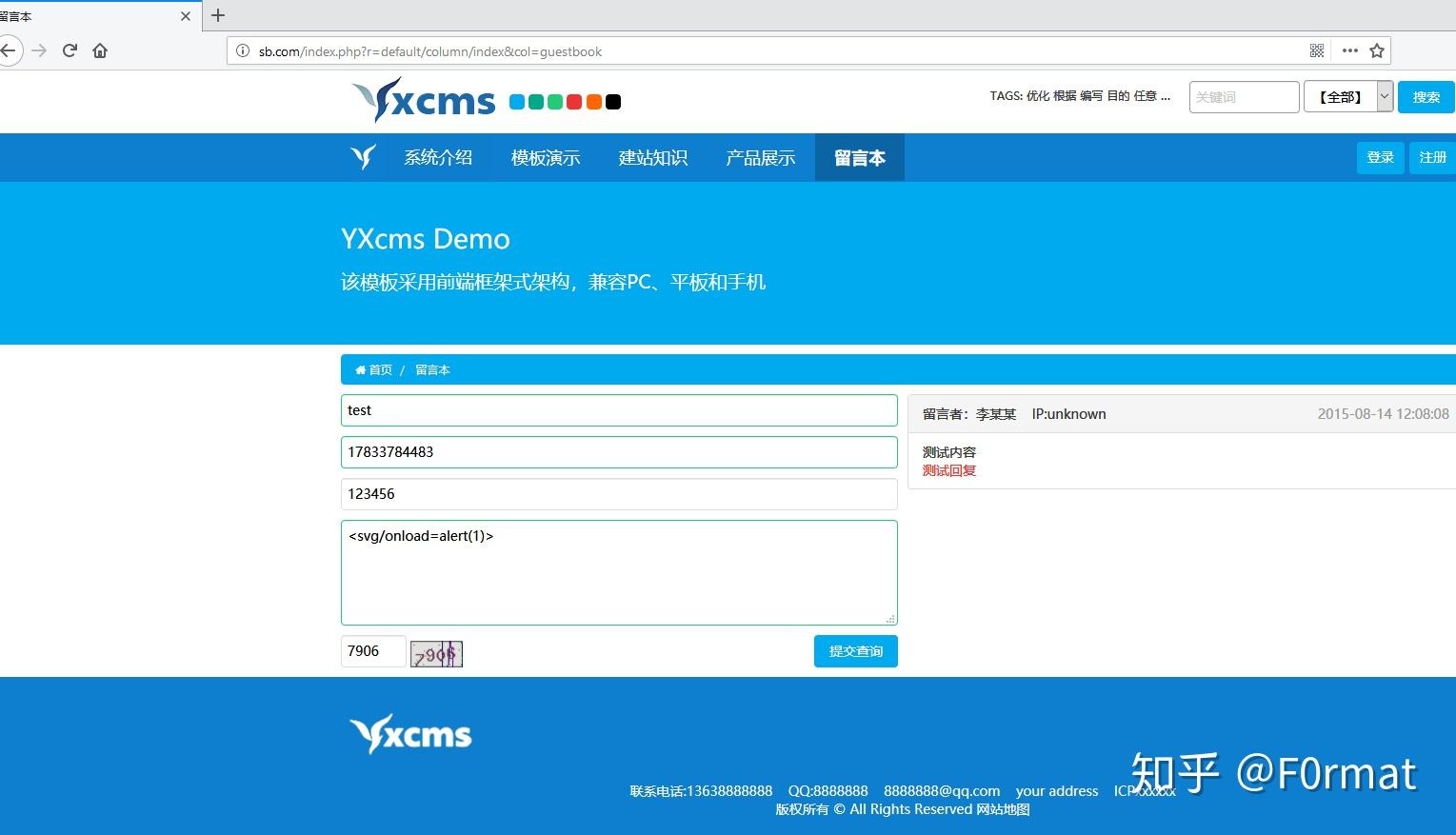 yxcms 1.4.7 最新版漏洞分析 - 知乎
