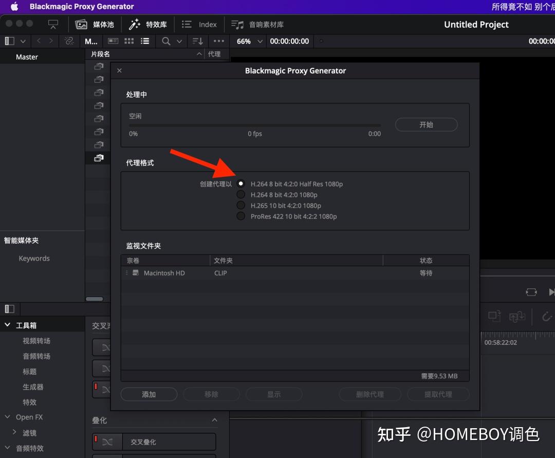 达芬奇18代理工作流程全指南 - 知乎