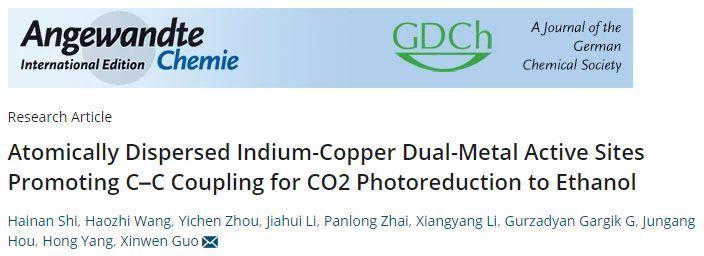 Angew.：InCu双位点促进 CO2光还原反应的C-C耦合 - 知乎