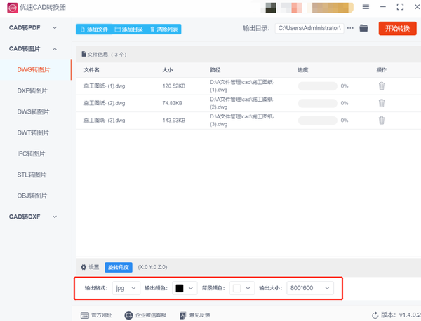 cad怎么转换成黑白pdf文件，4种简单方法分享 - 知乎