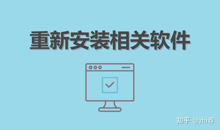 计算机中丢失gdiplus.dll如何修复？5种简单有效的修复方案 - 知乎