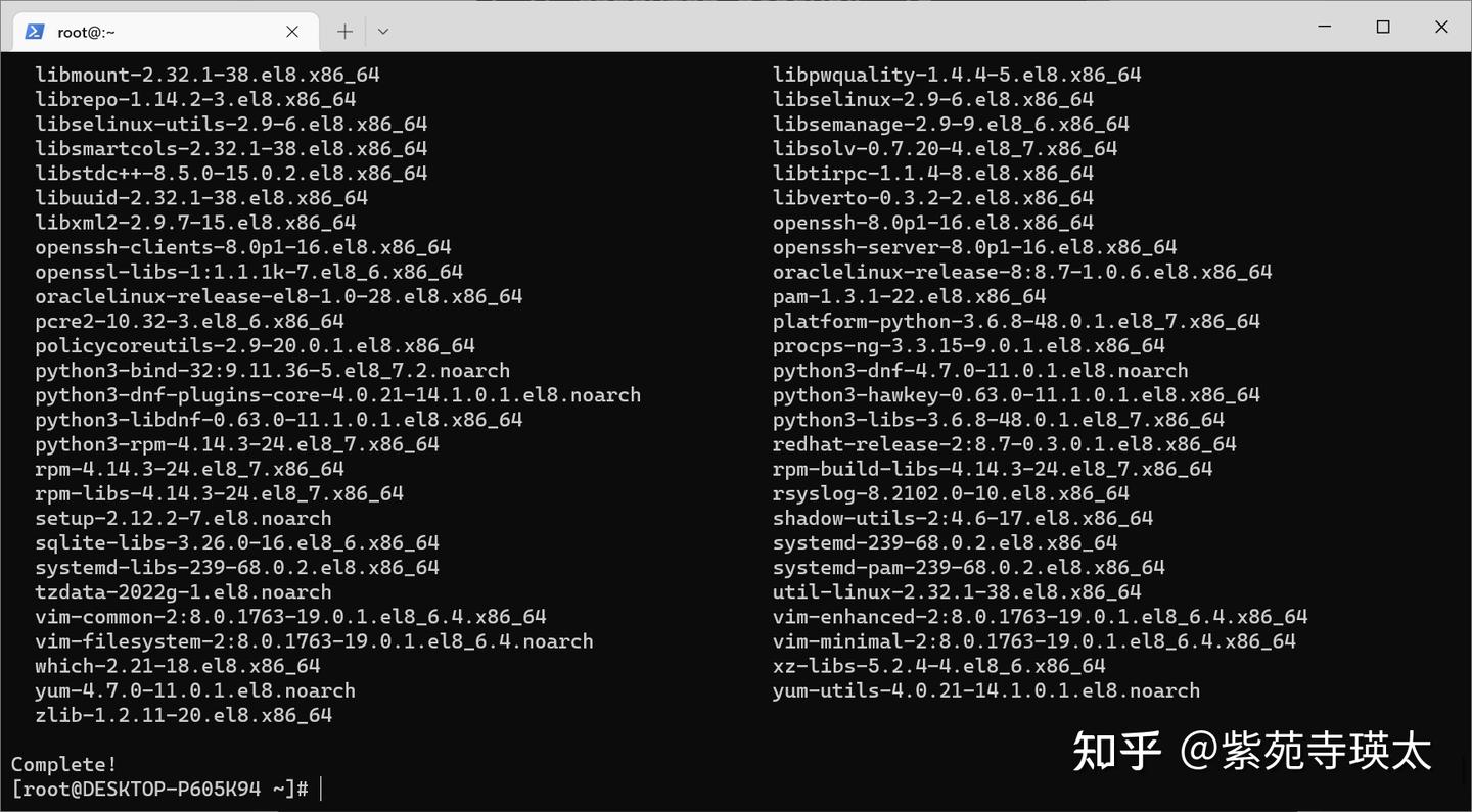 【教程】如何在Windows下安装Linux QQ 3.0并实现无缝体验（适用于所有Linux GUI应用） - 知乎
