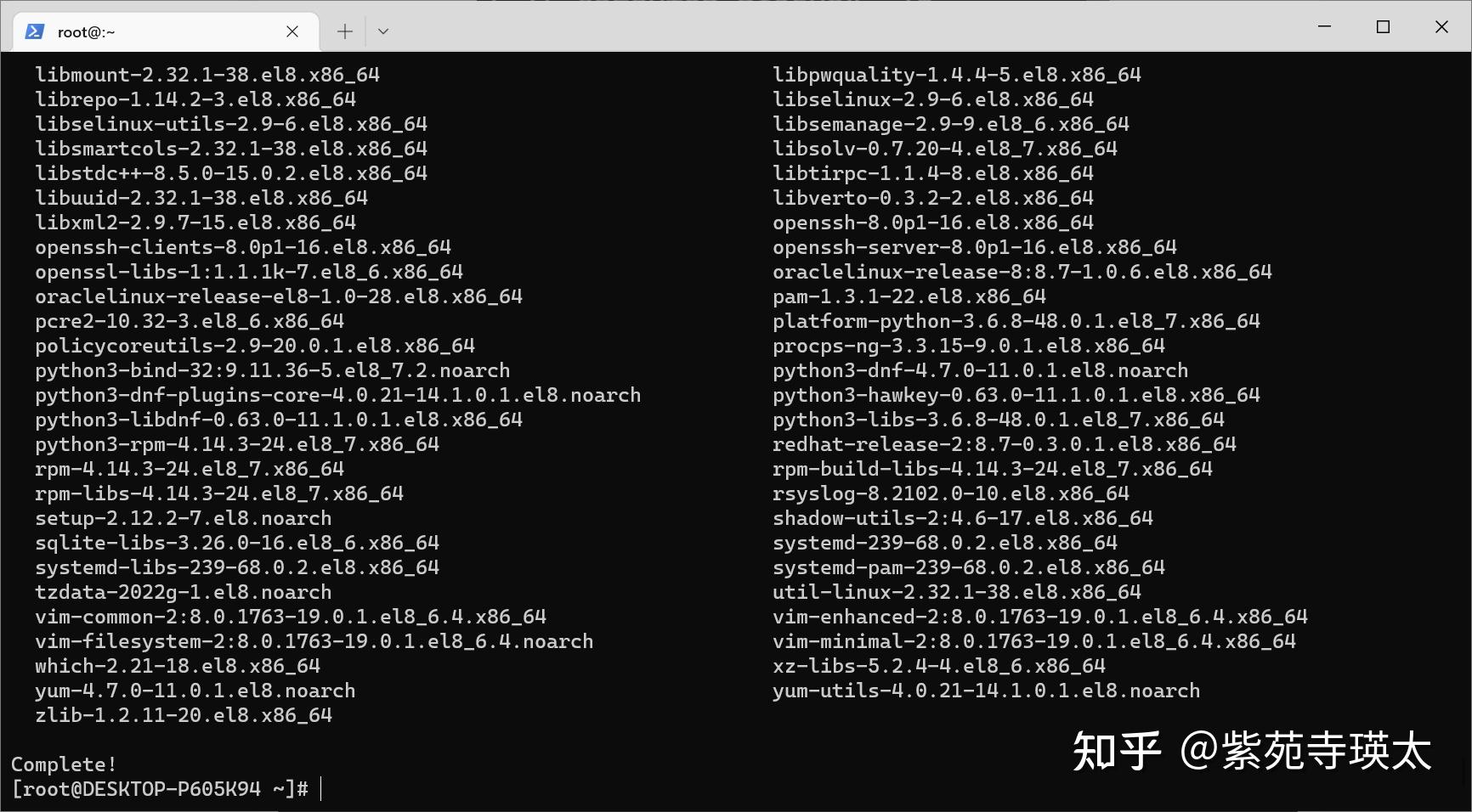 【教程】如何在Windows下安装Linux QQ 3.0并实现无缝体验（适用于所有Linux GUI应用） - 知乎