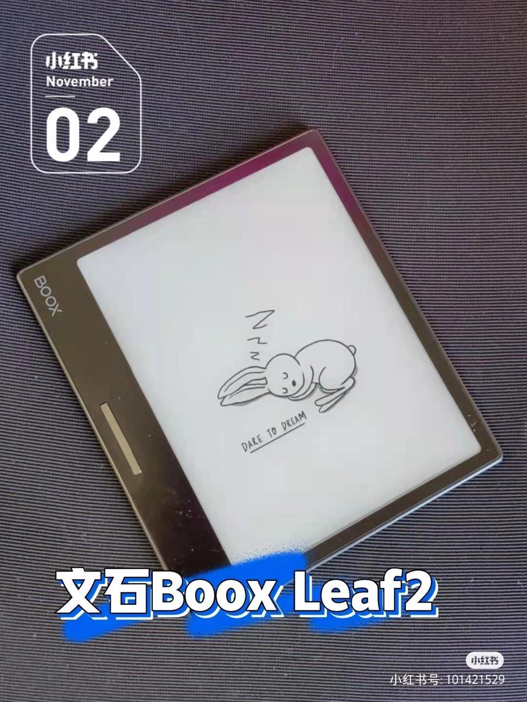 文石BOOX Leaf2说走就走的阅读体验！ - 知乎