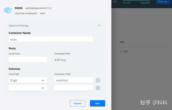 [工具]docker -pyscenic - 知乎
