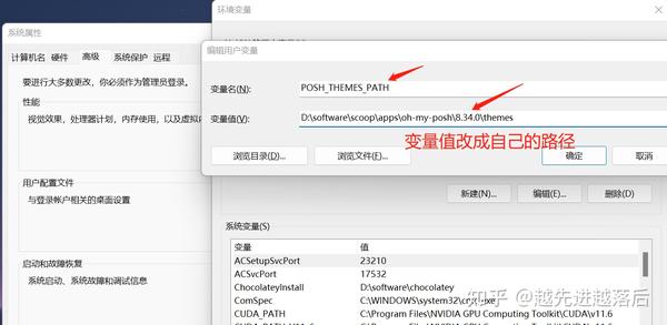 Windows Terminal 美化 - 知乎