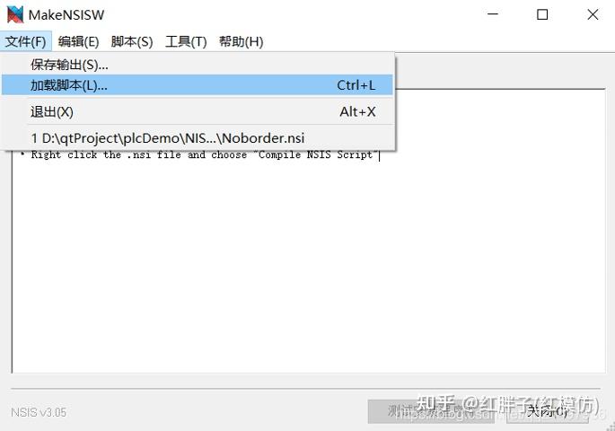 NSIS制作安装包笔记（一）：NSIS介绍、使用NSIS默认向导脚本制作Windows安装包 - 知乎