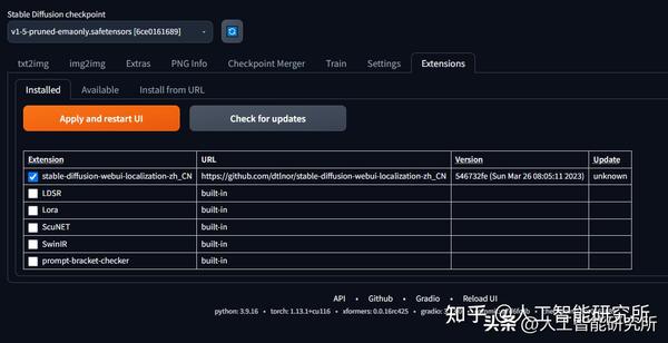 AI绘画stable diffusion webui汉化教程，参数解析以及界面介绍 - 知乎