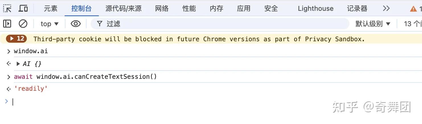 一文带你了解 Chrome AI - 知乎