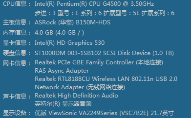 屌丝机也有春天——测HD530集显 - 知乎