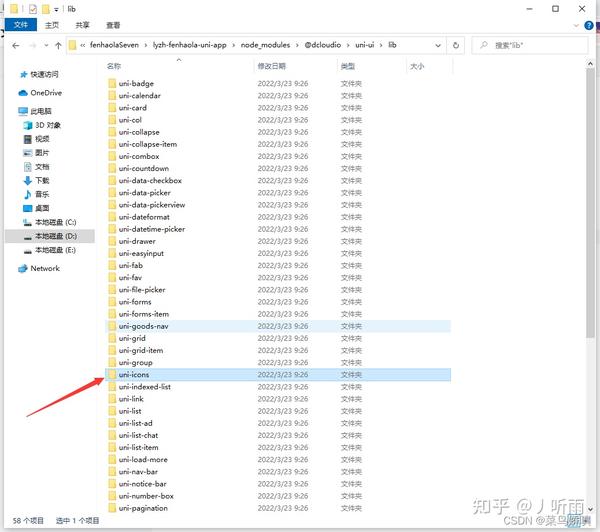 Uni Ui通过配置easycom打包app后uni Icons看不到图标 知乎