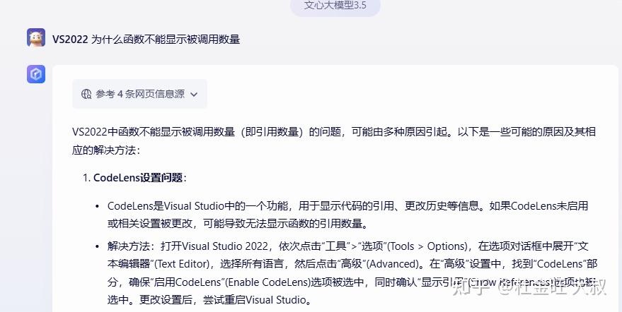 GitHub Copilot之 VS2022应用体验 - 知乎