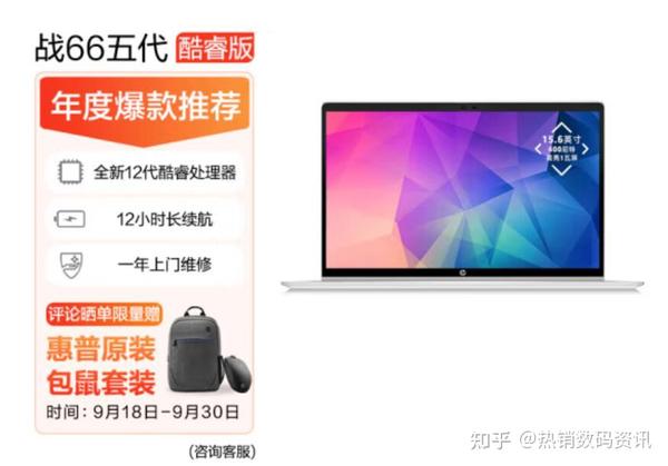 英特尔i5-1240P处理器性能怎么样？参数评测介绍